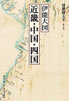 【状態】中古品（非常に良い）【メーカー名】河出書房新社【メーカー型番】【ブランド名】掲載画像は全てイメージです。実際の商品とは色味等異なる場合がございますのでご了承ください。【 ご注文からお届けまで 】・ご注文　：ご注文は24時間受け付けて...