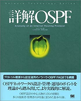 【メーカー名】翔泳社【メーカー型番】【ブランド名】掲載画像は全てイメージです。実際の商品とは色味等異なる場合がございますのでご了承ください。【 ご注文からお届けまで 】・ご注文　：ご注文は24時間受け付けております。・注文確認：当店より注文...
