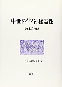 【メーカー名】南窓社【メーカー型番】【ブランド名】掲載画像は全てイメージです。実際の商品とは色味等異なる場合がございますのでご了承ください。【 ご注文からお届けまで 】・ご注文　：ご注文は24時間受け付けております。・注文確認：当店より注文...
