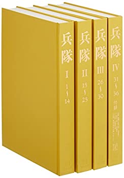 【メーカー名】刀水書房【メーカー型番】【ブランド名】掲載画像は全てイメージです。実際の商品とは色味等異なる場合がございますのでご了承ください。【 ご注文からお届けまで 】・ご注文　：ご注文は24時間受け付けております。・注文確認：当店より注...