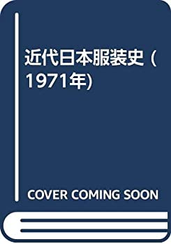 【状態】中古品（非常に良い）【メーカー名】【メーカー型番】【ブランド名】掲載画像は全てイメージです。実際の商品とは色味等異なる場合がございますのでご了承ください。【 ご注文からお届けまで 】・ご注文　：ご注文は24時間受け付けております。・...