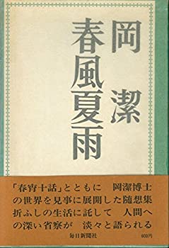 【メーカー名】【メーカー型番】【ブランド名】掲載画像は全てイメージです。実際の商品とは色味等異なる場合がございますのでご了承ください。【 ご注文からお届けまで 】・ご注文　：ご注文は24時間受け付けております。・注文確認：当店より注文確認メ...