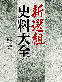【メーカー名】KADOKAWA/中経出版【メーカー型番】【ブランド名】掲載画像は全てイメージです。実際の商品とは色味等異なる場合がございますのでご了承ください。【 ご注文からお届けまで 】・ご注文　：ご注文は24時間受け付けております。・注...