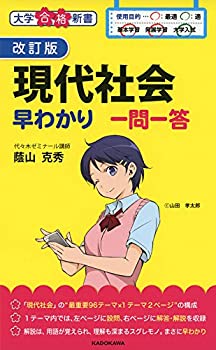 【状態】中古品（非常に良い）【メーカー名】KADOKAWA【メーカー型番】【ブランド名】KADOKAWA掲載画像は全てイメージです。実際の商品とは色味等異なる場合がございますのでご了承ください。【 ご注文からお届けまで 】・ご注文　：ご注文...
