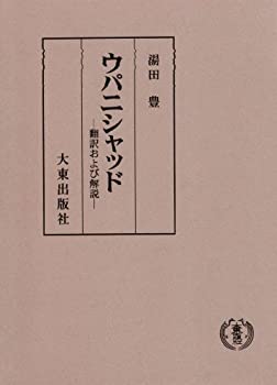 【状態】中古品（非常に良い）【メーカー名】大東出版社【メーカー型番】【ブランド名】掲載画像は全てイメージです。実際の商品とは色味等異なる場合がございますのでご了承ください。【 ご注文からお届けまで 】・ご注文　：ご注文は24時間受け付けてお...