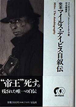 【状態】中古品（非常に良い）【メーカー名】JICC出版局【メーカー型番】【ブランド名】掲載画像は全てイメージです。実際の商品とは色味等異なる場合がございますのでご了承ください。【 ご注文からお届けまで 】・ご注文　：ご注文は24時間受け付け...