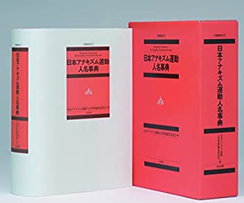 【メーカー名】ぱる出版【メーカー型番】【ブランド名】掲載画像は全てイメージです。実際の商品とは色味等異なる場合がございますのでご了承ください。【 ご注文からお届けまで 】・ご注文　：ご注文は24時間受け付けております。・注文確認：当店より注...