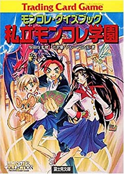 【メーカー名】富士見書房【メーカー型番】【ブランド名】掲載画像は全てイメージです。実際の商品とは色味等異なる場合がございますのでご了承ください。【 ご注文からお届けまで 】・ご注文　：ご注文は24時間受け付けております。・注文確認：当店より...