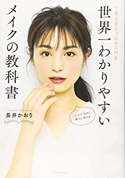 【状態】中古品（非常に良い）【メーカー名】講談社【メーカー型番】【ブランド名】講談社掲載画像は全てイメージです。実際の商品とは色味等異なる場合がございますのでご了承ください。【 ご注文からお届けまで 】・ご注文　：ご注文は24時間受け付けて...