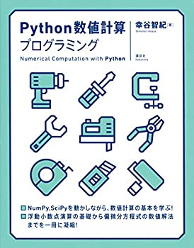 【メーカー名】講談社【メーカー型番】【ブランド名】掲載画像は全てイメージです。実際の商品とは色味等異なる場合がございますのでご了承ください。【 ご注文からお届けまで 】・ご注文　：ご注文は24時間受け付けております。・注文確認：当店より注文...