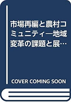 【メーカー名】高文堂出版社【メーカー型番】【ブランド名】掲載画像は全てイメージです。実際の商品とは色味等異なる場合がございますのでご了承ください。【 ご注文からお届けまで 】・ご注文　：ご注文は24時間受け付けております。・注文確認：当店よ...