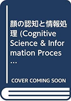 【メーカー名】サイエンス社【メーカー型番】【ブランド名】掲載画像は全てイメージです。実際の商品とは色味等異なる場合がございますのでご了承ください。【 ご注文からお届けまで 】・ご注文　：ご注文は24時間受け付けております。・注文確認：当店よ...