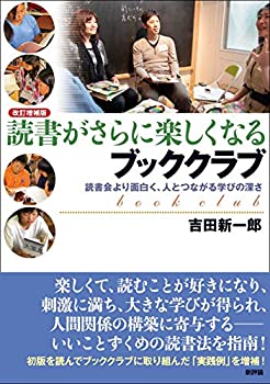 【状態】中古品（非常に良い）【メーカー名】新評論【メーカー型番】【ブランド名】新評論掲載画像は全てイメージです。実際の商品とは色味等異なる場合がございますのでご了承ください。【 ご注文からお届けまで 】・ご注文　：ご注文は24時間受け付けて...