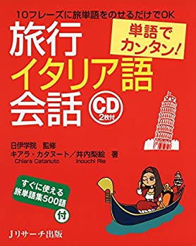 【状態】中古品（非常に良い）【メーカー名】Jリサーチ出版【メーカー型番】【ブランド名】掲載画像は全てイメージです。実際の商品とは色味等異なる場合がございますのでご了承ください。【 ご注文からお届けまで 】・ご注文　：ご注文は24時間受け付け...