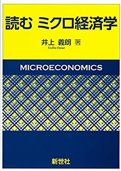 【メーカー名】新世社【メーカー型番】【ブランド名】掲載画像は全てイメージです。実際の商品とは色味等異なる場合がございますのでご了承ください。【 ご注文からお届けまで 】・ご注文　：ご注文は24時間受け付けております。・注文確認：当店より注文...