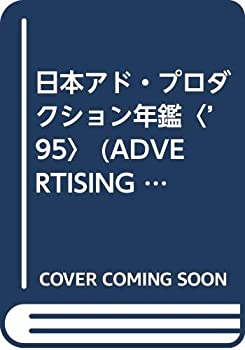 【メーカー名】六燿社【メーカー型番】【ブランド名】掲載画像は全てイメージです。実際の商品とは色味等異なる場合がございますのでご了承ください。【 ご注文からお届けまで 】・ご注文　：ご注文は24時間受け付けております。・注文確認：当店より注文...