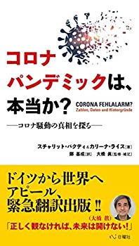 【状態】中古品（非常に良い）【メーカー名】日曜社【メーカー型番】【ブランド名】日曜社掲載画像は全てイメージです。実際の商品とは色味等異なる場合がございますのでご了承ください。【 ご注文からお届けまで 】・ご注文　：ご注文は24時間受け付けて...