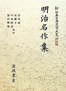 【メーカー名】岩波書店【メーカー型番】【ブランド名】掲載画像は全てイメージです。実際の商品とは色味等異なる場合がございますのでご了承ください。【 ご注文からお届けまで 】・ご注文　：ご注文は24時間受け付けております。・注文確認：当店より注...