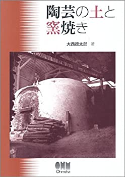 【メーカー名】オーム社【メーカー型番】【ブランド名】掲載画像は全てイメージです。実際の商品とは色味等異なる場合がございますのでご了承ください。【 ご注文からお届けまで 】・ご注文　：ご注文は24時間受け付けております。・注文確認：当店より注...