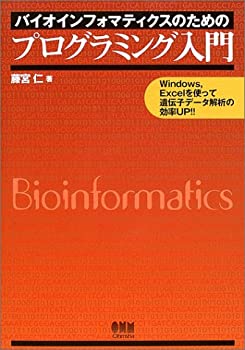 【状態】中古品（非常に良い）【メーカー名】オーム社【メーカー型番】【ブランド名】掲載画像は全てイメージです。実際の商品とは色味等異なる場合がございますのでご了承ください。【 ご注文からお届けまで 】・ご注文　：ご注文は24時間受け付けており...