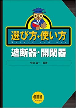 【メーカー名】オーム社【メーカー型番】【ブランド名】掲載画像は全てイメージです。実際の商品とは色味等異なる場合がございますのでご了承ください。【 ご注文からお届けまで 】・ご注文　：ご注文は24時間受け付けております。・注文確認：当店より注...