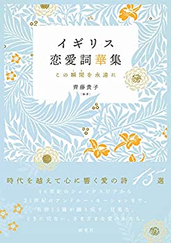 【状態】中古品（非常に良い）【メーカー名】研究社【メーカー型番】【ブランド名】研究社掲載画像は全てイメージです。実際の商品とは色味等異なる場合がございますのでご了承ください。【 ご注文からお届けまで 】・ご注文　：ご注文は24時間受け付けて...