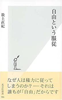 【状態】中古品（非常に良い）【メーカー名】光文社【メーカー型番】【ブランド名】光文社出版部掲載画像は全てイメージです。実際の商品とは色味等異なる場合がございますのでご了承ください。【 ご注文からお届けまで 】・ご注文　：ご注文は24時間受け...