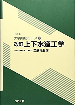 【メーカー名】コロナ社【メーカー型番】【ブランド名】掲載画像は全てイメージです。実際の商品とは色味等異なる場合がございますのでご了承ください。【 ご注文からお届けまで 】・ご注文　：ご注文は24時間受け付けております。・注文確認：当店より注...