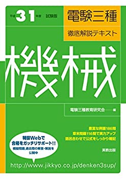 【状態】中古品（非常に良い）【メーカー名】実教出版【メーカー型番】【ブランド名】掲載画像は全てイメージです。実際の商品とは色味等異なる場合がございますのでご了承ください。【 ご注文からお届けまで 】・ご注文　：ご注文は24時間受け付けており...