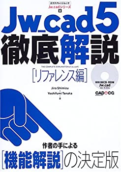 【状態】中古品（非常に良い）【メーカー名】エクスナレッジ【メーカー型番】【ブランド名】掲載画像は全てイメージです。実際の商品とは色味等異なる場合がございますのでご了承ください。【 ご注文からお届けまで 】・ご注文　：ご注文は24時間受け付け...