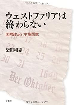 【メーカー名】虹有社【メーカー型番】【ブランド名】掲載画像は全てイメージです。実際の商品とは色味等異なる場合がございますのでご了承ください。【 ご注文からお届けまで 】・ご注文　：ご注文は24時間受け付けております。・注文確認：当店より注文...