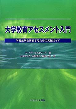 【メーカー名】ナカニシヤ出版【メーカー型番】【ブランド名】掲載画像は全てイメージです。実際の商品とは色味等異なる場合がございますのでご了承ください。【 ご注文からお届けまで 】・ご注文　：ご注文は24時間受け付けております。・注文確認：当店...