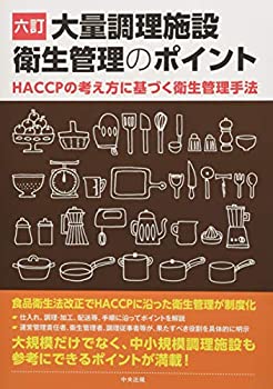 【状態】中古品（非常に良い）【メーカー名】中央法規出版【メーカー型番】【ブランド名】掲載画像は全てイメージです。実際の商品とは色味等異なる場合がございますのでご了承ください。【 ご注文からお届けまで 】・ご注文　：ご注文は24時間受け付けて...