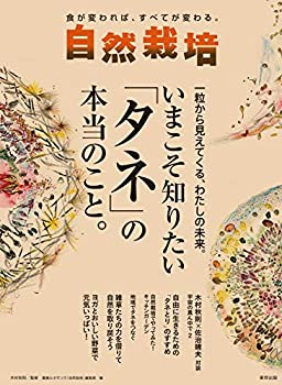 【メーカー名】東邦出版【メーカー型番】【ブランド名】掲載画像は全てイメージです。実際の商品とは色味等異なる場合がございますのでご了承ください。【 ご注文からお届けまで 】・ご注文　：ご注文は24時間受け付けております。・注文確認：当店より注...