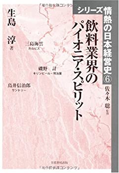 【状態】中古品（非常に良い）【メーカー名】芙蓉書房出版【メーカー型番】【ブランド名】掲載画像は全てイメージです。実際の商品とは色味等異なる場合がございますのでご了承ください。【 ご注文からお届けまで 】・ご注文　：ご注文は24時間受け付けて...