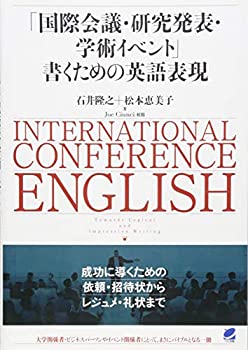 【メーカー名】ベレ出版【メーカー型番】【ブランド名】掲載画像は全てイメージです。実際の商品とは色味等異なる場合がございますのでご了承ください。【 ご注文からお届けまで 】・ご注文　：ご注文は24時間受け付けております。・注文確認：当店より注...