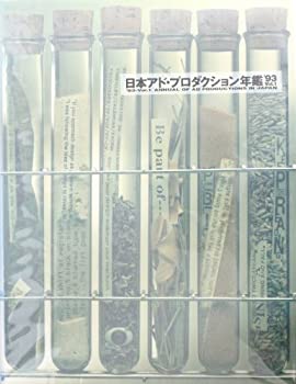 【メーカー名】六耀社【メーカー型番】【ブランド名】掲載画像は全てイメージです。実際の商品とは色味等異なる場合がございますのでご了承ください。【 ご注文からお届けまで 】・ご注文　：ご注文は24時間受け付けております。・注文確認：当店より注文...