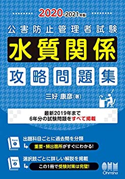 【状態】中古品（非常に良い）【メーカー名】オーム社【メーカー型番】【ブランド名】オーム社掲載画像は全てイメージです。実際の商品とは色味等異なる場合がございますのでご了承ください。【 ご注文からお届けまで 】・ご注文　：ご注文は24時間受け付...