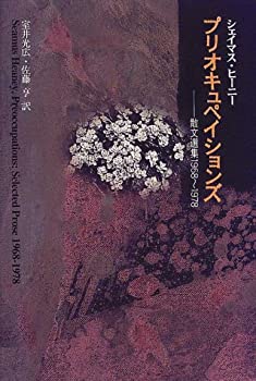 【メーカー名】国文社【メーカー型番】【ブランド名】掲載画像は全てイメージです。実際の商品とは色味等異なる場合がございますのでご了承ください。【 ご注文からお届けまで 】・ご注文　：ご注文は24時間受け付けております。・注文確認：当店より注文...