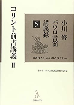 【状態】中古品（非常に良い）【メーカー名】リトン【メーカー型番】【ブランド名】掲載画像は全てイメージです。実際の商品とは色味等異なる場合がございますのでご了承ください。【 ご注文からお届けまで 】・ご注文　：ご注文は24時間受け付けておりま...