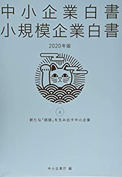【状態】中古品（非常に良い）【メーカー名】日経印刷【メーカー型番】【ブランド名】掲載画像は全てイメージです。実際の商品とは色味等異なる場合がございますのでご了承ください。【 ご注文からお届けまで 】・ご注文　：ご注文は24時間受け付けており...