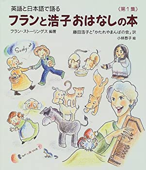 【状態】中古品（非常に良い）【メーカー名】一声社【メーカー型番】【ブランド名】掲載画像は全てイメージです。実際の商品とは色味等異なる場合がございますのでご了承ください。【 ご注文からお届けまで 】・ご注文　：ご注文は24時間受け付けておりま...
