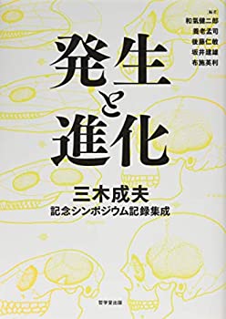 【状態】中古品（非常に良い）【メーカー名】哲学堂出版【メーカー型番】【ブランド名】掲載画像は全てイメージです。実際の商品とは色味等異なる場合がございますのでご了承ください。【 ご注文からお届けまで 】・ご注文　：ご注文は24時間受け付けてお...