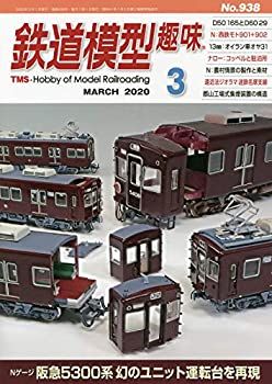 【メーカー名】機芸出版社【メーカー型番】【ブランド名】機芸出版社掲載画像は全てイメージです。実際の商品とは色味等異なる場合がございますのでご了承ください。【 ご注文からお届けまで 】・ご注文　：ご注文は24時間受け付けております。・注文確認...