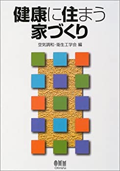 【メーカー名】オーム社【メーカー型番】【ブランド名】掲載画像は全てイメージです。実際の商品とは色味等異なる場合がございますのでご了承ください。【 ご注文からお届けまで 】・ご注文　：ご注文は24時間受け付けております。・注文確認：当店より注...