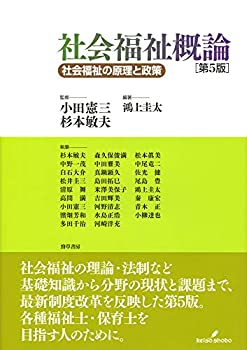 【メーカー名】勁草書房【メーカー型番】【ブランド名】掲載画像は全てイメージです。実際の商品とは色味等異なる場合がございますのでご了承ください。【 ご注文からお届けまで 】・ご注文　：ご注文は24時間受け付けております。・注文確認：当店より注...