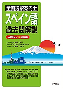 【メーカー名】法学書院【メーカー型番】【ブランド名】掲載画像は全てイメージです。実際の商品とは色味等異なる場合がございますのでご了承ください。【 ご注文からお届けまで 】・ご注文　：ご注文は24時間受け付けております。・注文確認：当店より注...