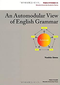 【メーカー名】早稲田大学出版部【メーカー型番】【ブランド名】掲載画像は全てイメージです。実際の商品とは色味等異なる場合がございますのでご了承ください。【 ご注文からお届けまで 】・ご注文　：ご注文は24時間受け付けております。・注文確認：当...