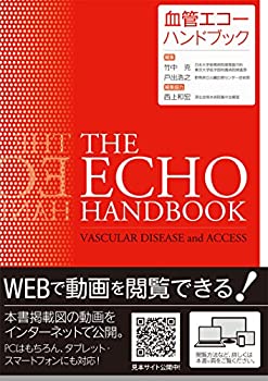【状態】中古品（非常に良い）【メーカー名】金芳堂【メーカー型番】【ブランド名】掲載画像は全てイメージです。実際の商品とは色味等異なる場合がございますのでご了承ください。【 ご注文からお届けまで 】・ご注文　：ご注文は24時間受け付けておりま...