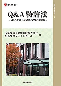 【状態】中古品（非常に良い）【メーカー名】経済産業調査会【メーカー型番】【ブランド名】掲載画像は全てイメージです。実際の商品とは色味等異なる場合がございますのでご了承ください。【 ご注文からお届けまで 】・ご注文　：ご注文は24時間受け付け...